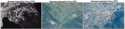 Επεξήγηση συμβόλων στους Δασικούς Χάρτες – Φωτοερμηνεία αεροφωτογραφιών ...