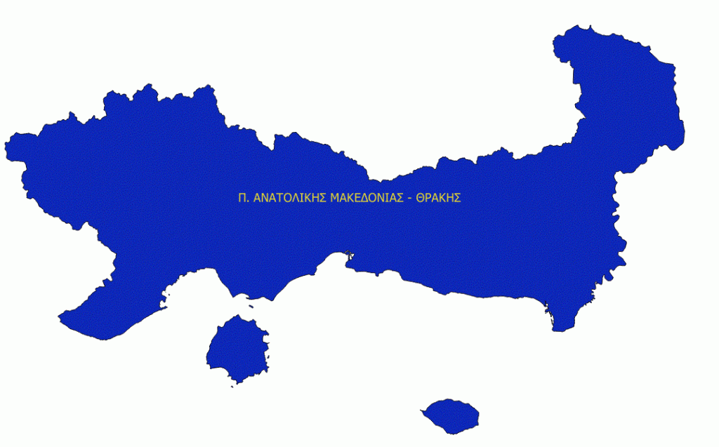 Αν. Μακεδονία – Θράκη - ΔΑΣΟΤΕΧΝΙΚΟ-ΜΕΛΕΤΗΤΙΚΟ ΓΡΑΦΕΙΟ